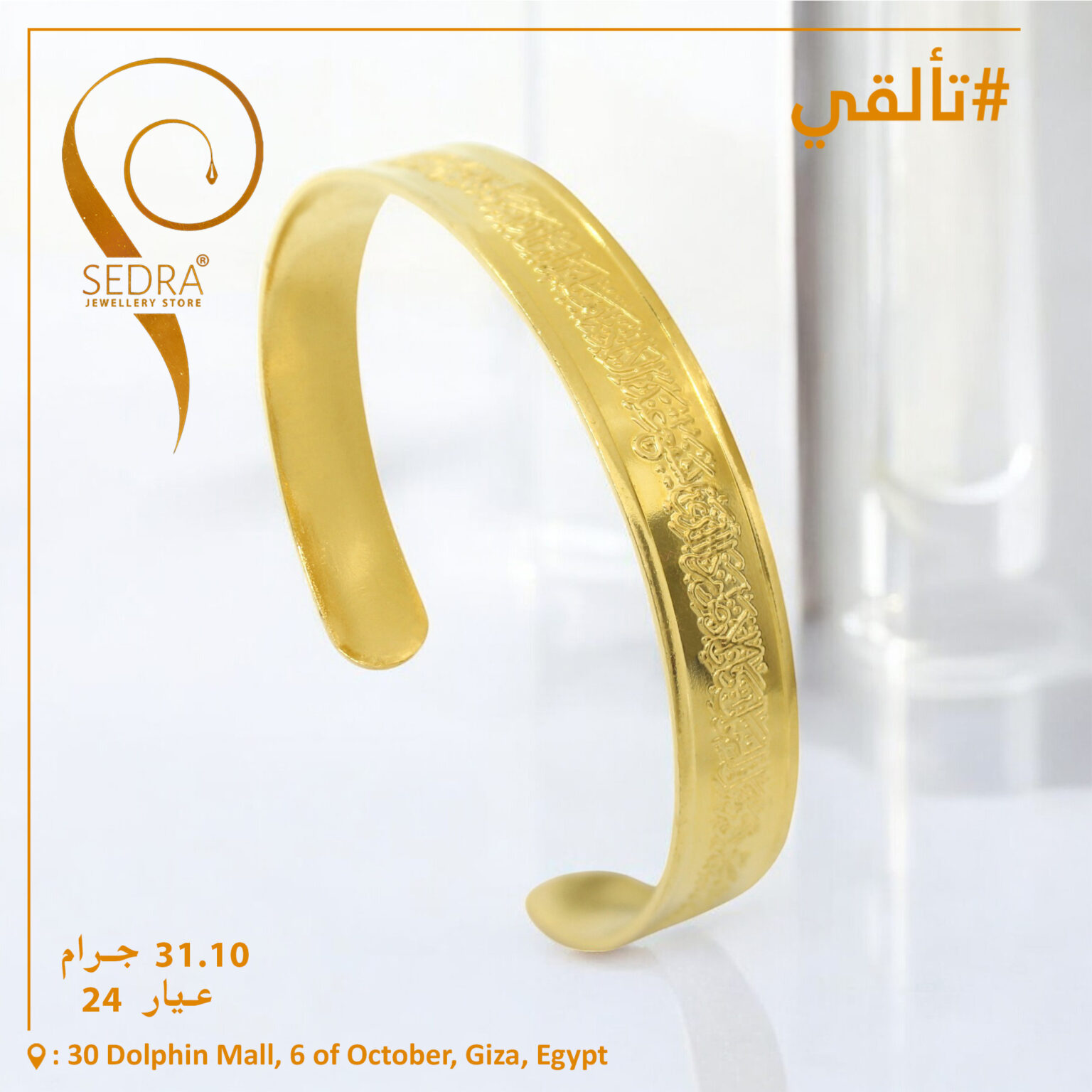BTC 5 Gram Gold Bar – Sedragold Store