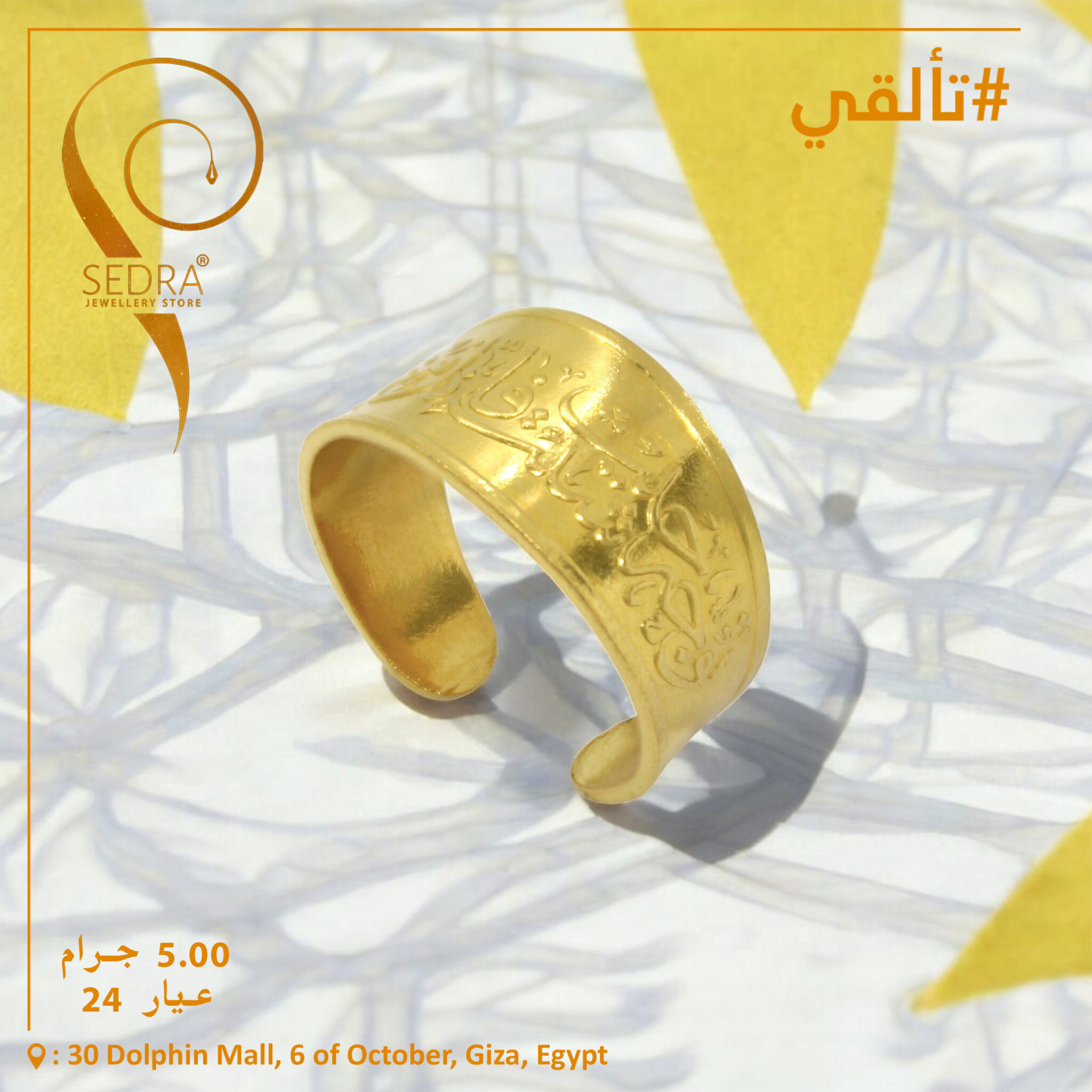 BTC 5 Gram Gold Bar – Sedragold Store